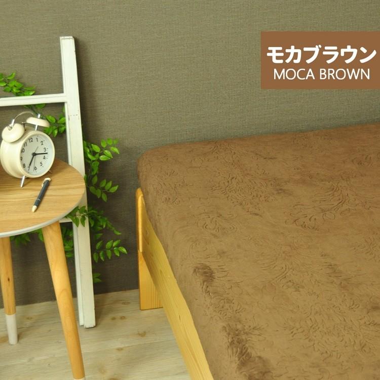 ボックスシーツ セミダブルサイズ 敷布団カバー マイクロファイバー 型押し 秋 冬 フランネル 起毛素材 ふんわりあったか ベッドシーツ 北欧 ...