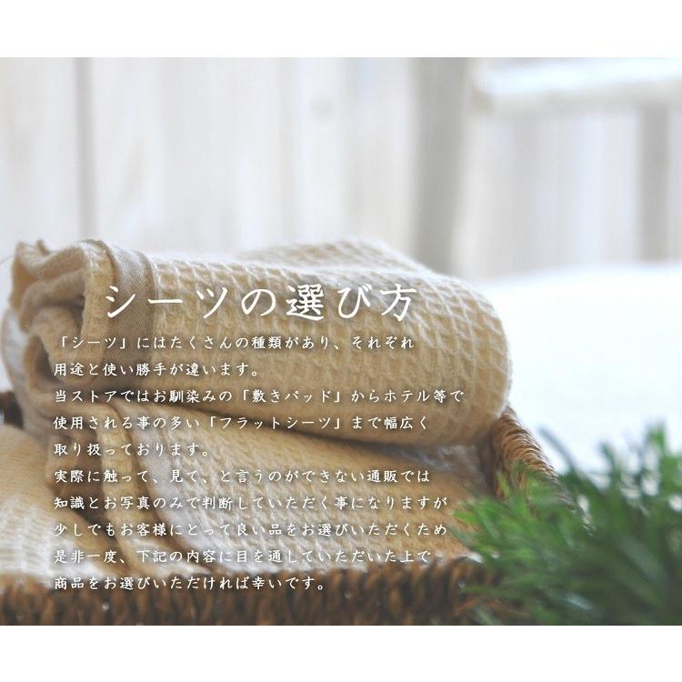 ボックスシーツ セミダブルサイズ 敷布団カバー マイクロファイバー 型押し 秋 冬 フランネル 起毛素材 ふんわりあったか ベッドシーツ 北欧 ...