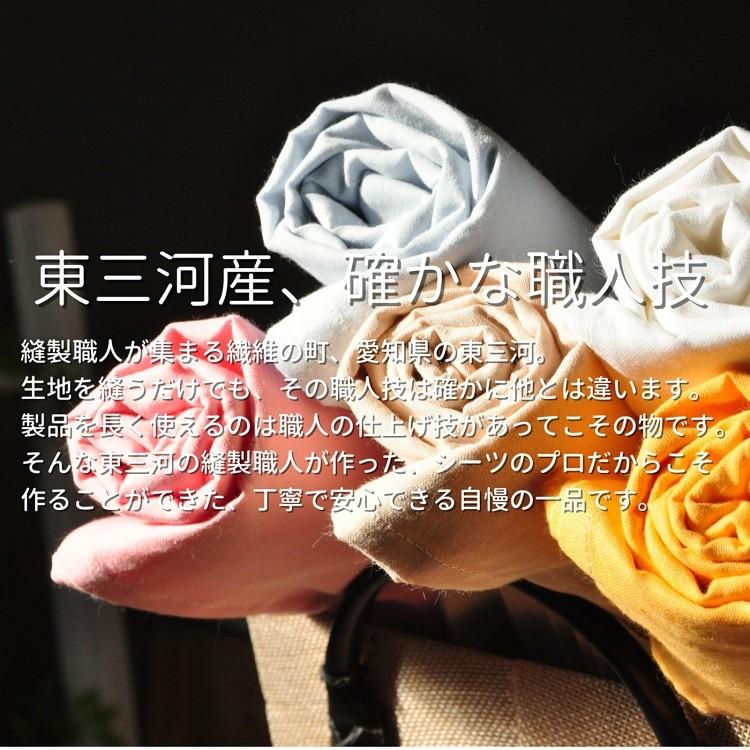 COCON 掛け布団カバー セミダブル 綿100% 日本製 SEK加工済 年中快適 ホテル 掛けカバー ふとんカバー ヒモ 送料無料 : シーツ工房 COCORON - 通販 - Yahoo ...