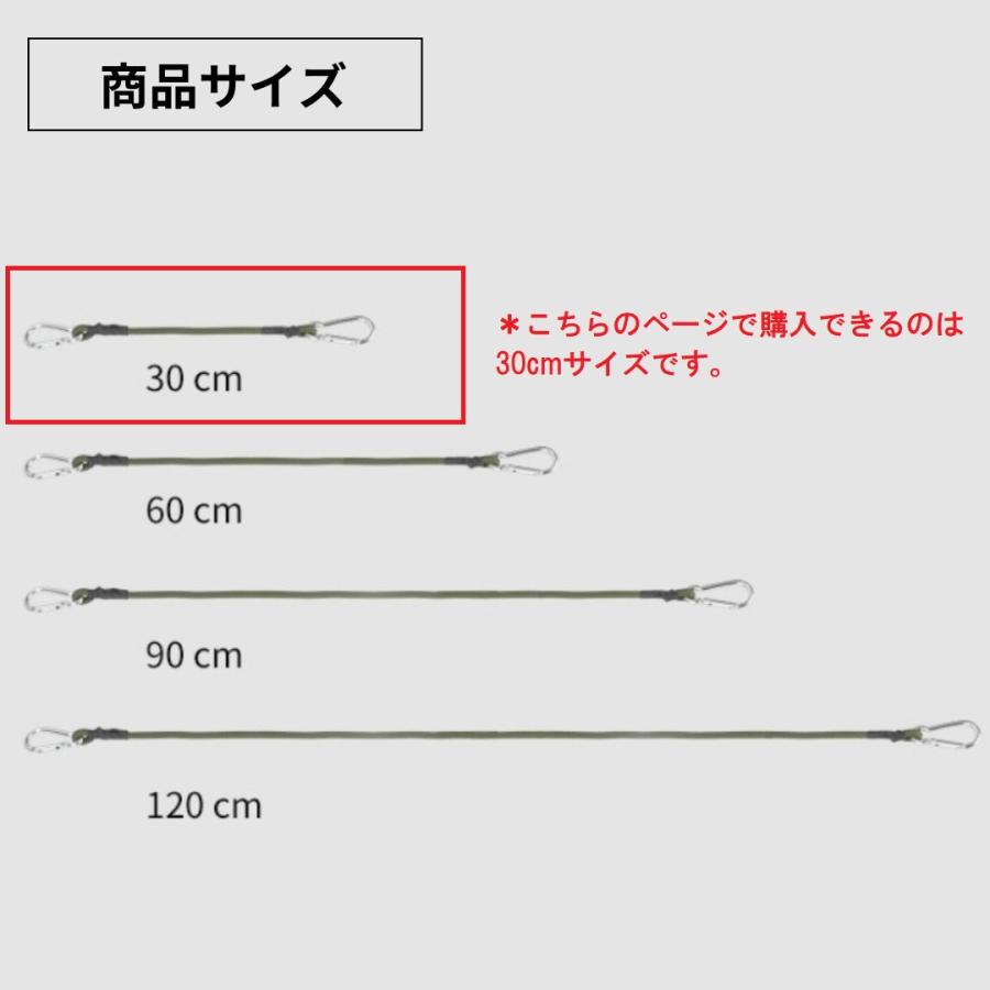 ゴムバンド フック付き 長さ30cm 太さ8mm カラビナ 荷物固定 バンジーコード Mt.happy/マウントハッピー : 0003-292-30cm : マウントハッピーヤフー店 - 通販 ...