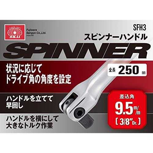 【福袋セール】 SK11 スピンナーハンドル 差込角 9.5mm 3 8インチ SFH3 yoshiyuki0804.sub.jp