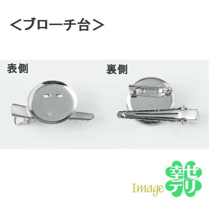 つまみ細工 彩花ブローチ 手作りキット（ピンク）裁縫 手芸 ハンドメイド ちりめん 和風 :th-lh-413:幸せデリバリー - 通販 ...