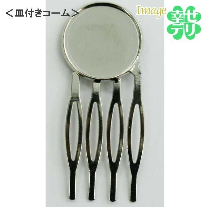 つまみ細工 お花の髪飾り 手作りキット（ピンク）裁縫 手芸 ハンドメイド ちりめん 和風 : th-lh-429 : 幸せデリバリー - 通販 ...