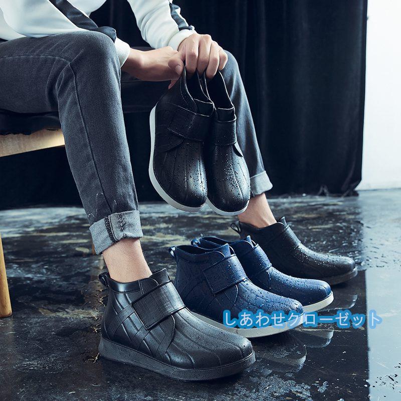 レインブーツ メンズ ショート レインシューズ ワークマンスノーブーツ ビジネス 長靴 雨靴 軽量 防水 防滑 梅雨対策 農作業 仕事 ...