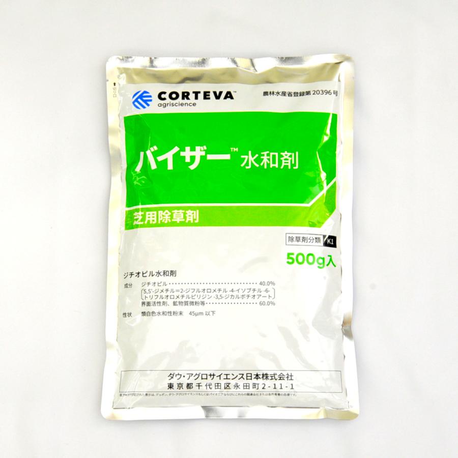 芝用 除草剤 バイザー水和剤 500g ゴルフ場 緑地 雑草 対策 日本芝 西洋芝 ブルーグラス : 芝草ドットコム商店 - 通販 ...