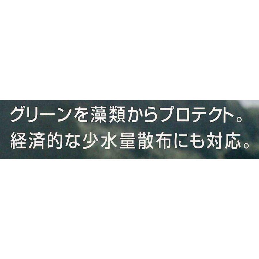 芝用 殺菌剤 プロテクメートWDG 2kg ゴルフ場 ベントグラス 病害 防除 藻類 炭疽病 ピシウム病 : 5540509 : 芝草ドットコム商店 - 通販 - Yahoo!ショッピング