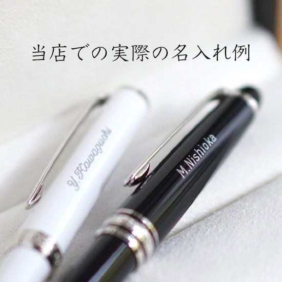 名入れ モンブラン PIX 114797 ボールペン ブラック MONTBLANC【2年メーカー国際保証付】純正ラッピング可 正規並行輸入品 ...