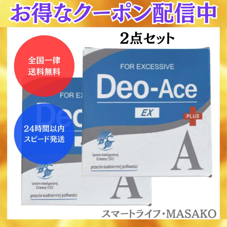 デオエース EX プラス デオエースソープ 100g 2個セット 石鹸 Deo-Ace : スマートライフ・MASAKO - 通販 - Yahoo!ショッピング