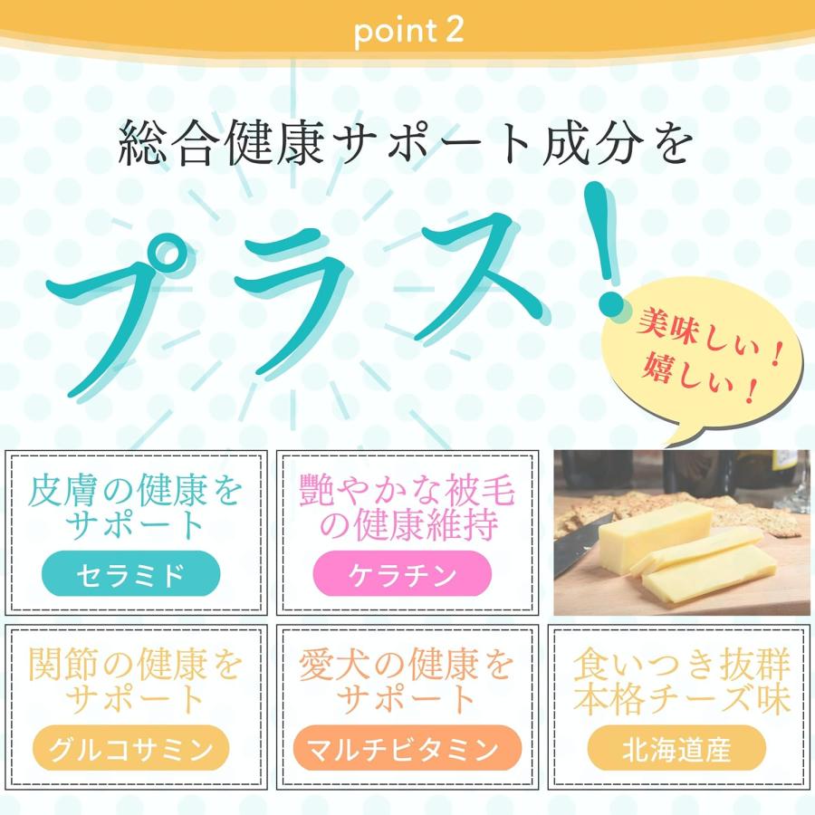 ビオワンファイン 60粒 犬 猫 ペット サプリメント 涙 腸内環境 乳酸菌 国産 無添加 : biowan : スマートライフ・MASAKO ...