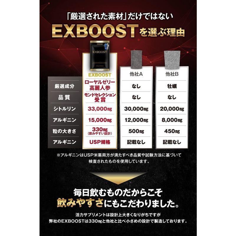 COCOLAB EXBOOST ココラボEXブースト 180粒 シトルリン アルギニン サプリ : スマートライフ・MASAKO - 通販 - Yahoo!ショッピング
