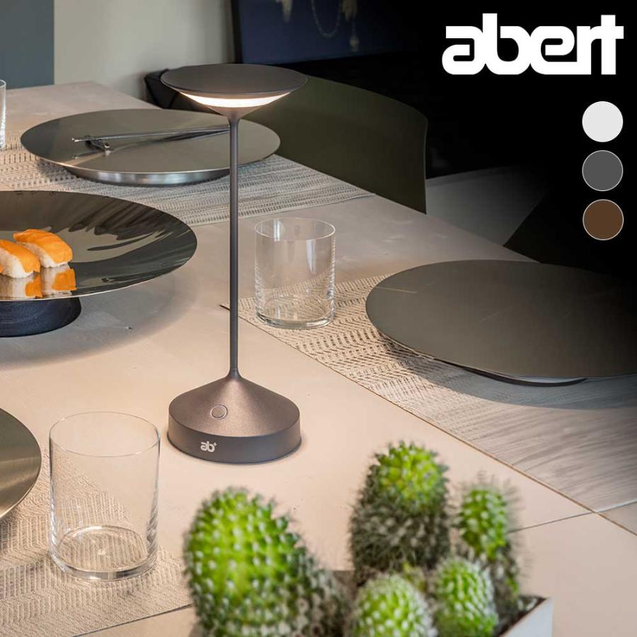 Abert テーブルライト TEMPO 充電式ポータブルライト 屋外屋内兼用 調光機能付 お庭 テラス キャンプ : シバタ照明 - 通販 ...
