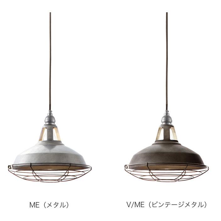 ARTWORKSTUDIO AW-0351 アートワークスタジオ ジェイルペンダント（M） インダストリアル アメリカンビンテージ : シバタ照明 - 通販 - Yahoo!ショッピング