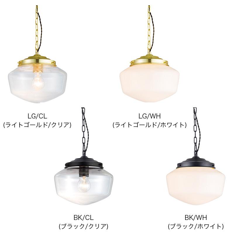 ARTWORKSTUDIO AW-0455 アートワークスタジオ イーストカレッジペンダント(L) : シバタ照明 - 通販 - Yahoo!ショッピング
