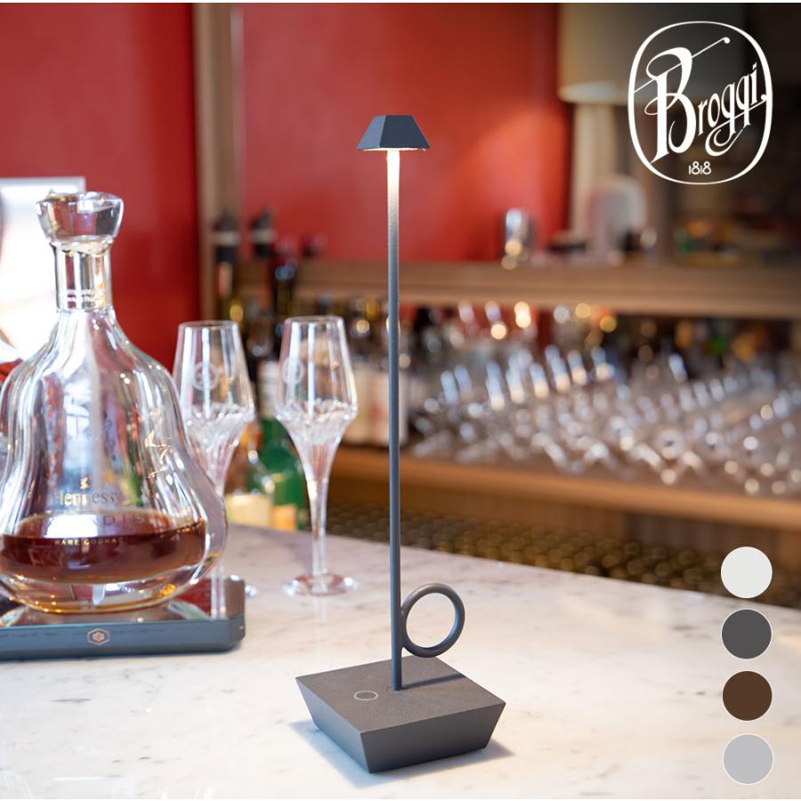 Broggi テーブルライト BUGIA 充電式ポータブルライト (ホワイト・グレー・アイアンコーテン) 屋外屋内兼用 調光機能付 お庭 テラス キャンプ : シバタ照明 - 通販 ...