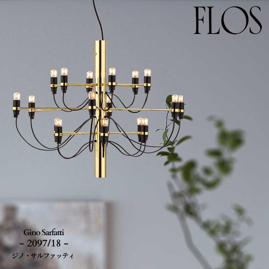 FLOS (フロス) 正規販売店 2097/18 LED ペンダントライト : シバタ照明 - 通販 - Yahoo!ショッピング