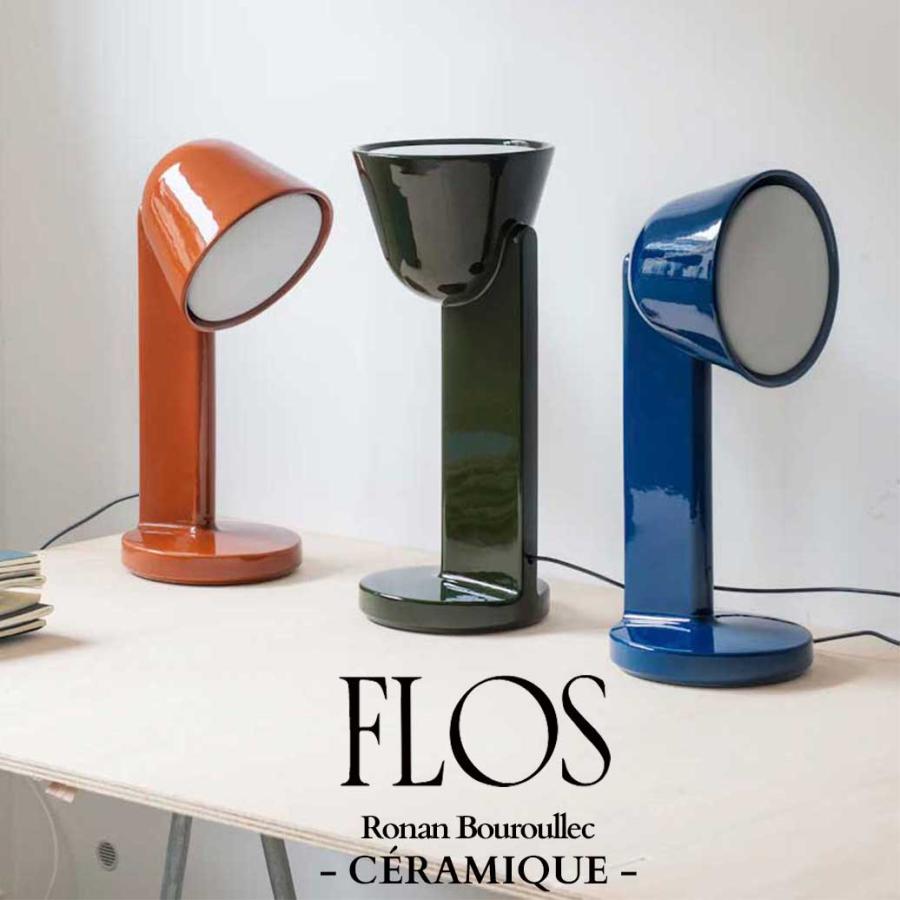 FLOS FLOS(フロス) 正規品売店 CERAMIQUE テーブルライト ロナン・ブルレック : シバタ照明 - 通販 - Yahoo!ショッピング