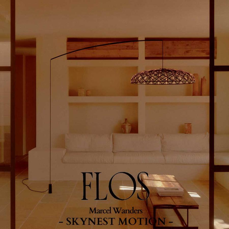 FLOS (フロス) 正規販売店 SKYNEST MOTION (受注品) ペンダントライト マルセル・ワンダース : シバタ照明 - 通販 - Yahoo!ショッピング