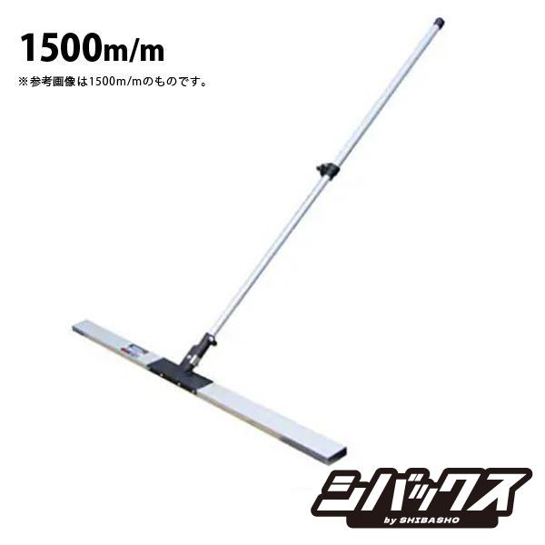 吉岡製作所 スーパーFライトトンボ 1500mm 左官用 コテ トンボ : シバックス 電動工具・大工道具 - 通販 - Yahoo!ショッピング