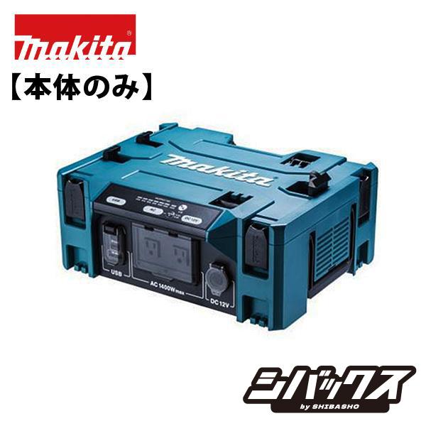 マキタ makita DCACインバータ BAC01 : シバックス 電動工具・大工道具 - 通販 - Yahoo!ショッピング