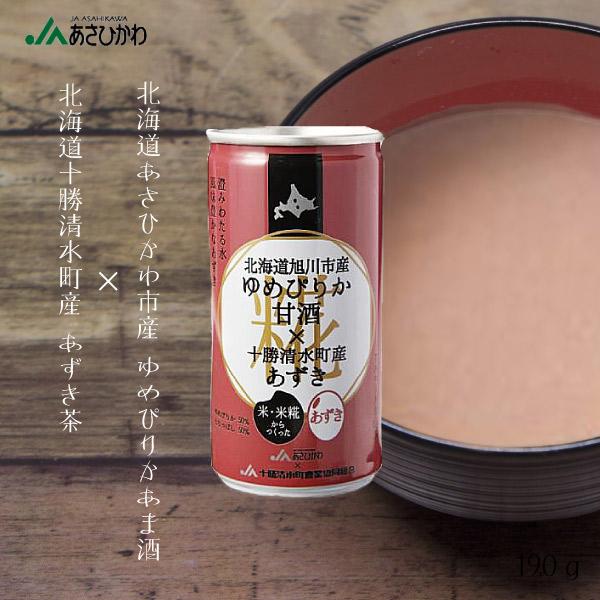 北海道 JA旭川 ゆめぴりか甘× JA十勝あずき 190g 20本セット 飲む血液 ノンアルコール 米糀 あまさけ 小豆 : 渋沢逸品館 - 通販 - Yahoo!ショッピング