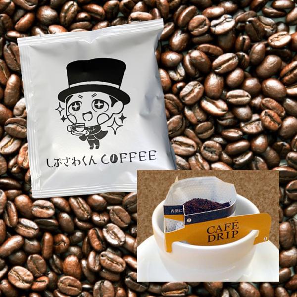 COFFEE（ドリップタイプ）5包セット コーヒー カフェ COFFEE おうちカフェ : 渋沢逸品館 - 通販 - Yahoo!ショッピング