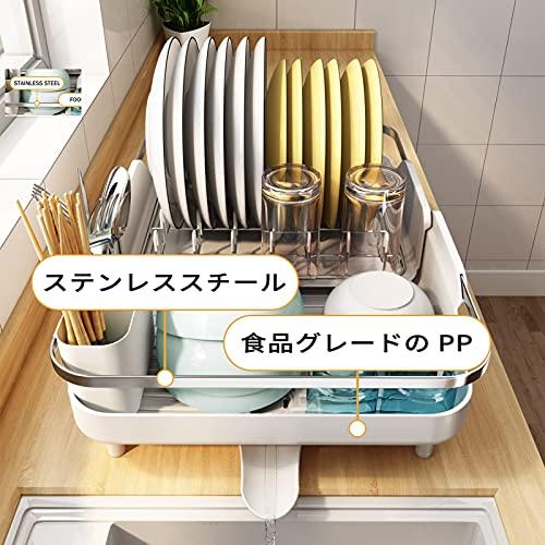 食器乾燥ラック、食器ラックと水切りセット、拡張可能 シンク皿水切り、カップホルダー付きキッチンカウンター用調理器具ホルダー (ホワイト) :s-0616908319894-20230413 ...