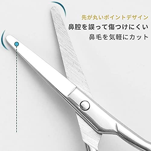 Wimily 鼻毛はさみ 丸いセーフティはさみ ステンレス製セーフティはさみ 鼻毛切りシザーはなげきりハサミ眉毛はさみ 甘皮ハサミ まつげ あごひ 男 :s-0769838011069 ...