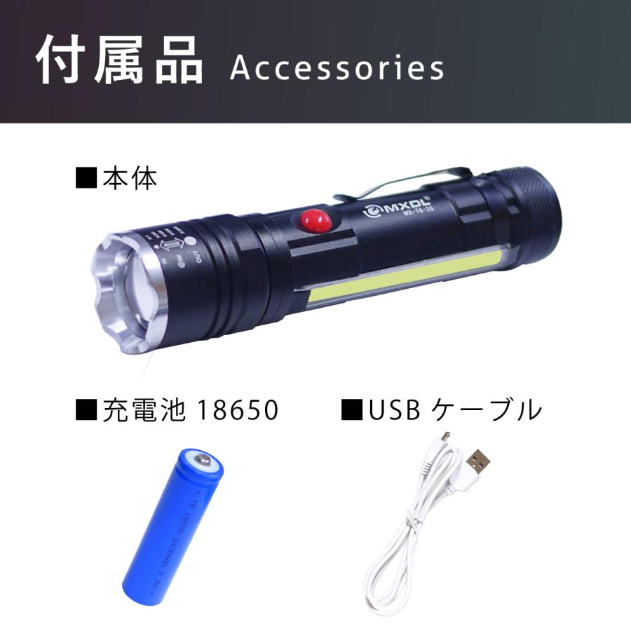 明るさ最高1500lm【CREE XM-LT6・2WAY充電式ハンドライト＆COB SK-7326】LEDライト キャンプ アウトドア 防災 防犯 懐中電灯 釣り フィッシング ...