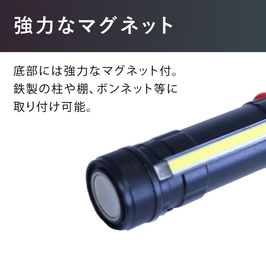 明るさ最高1500lm【CREE XM-LT6・2WAY充電式ハンドライト＆COB SK-7326】LEDライト キャンプ アウトドア 防災 防犯 懐中電灯 釣り フィッシング ...