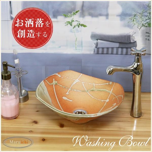 信楽焼 手洗い鉢 洗面ボウル 洗面ボール 陶器 手洗い器 洗面台 トイレ リフォーム 和風 DIY おしゃれ あかつき長角ソリ型(ミニ) tr ...