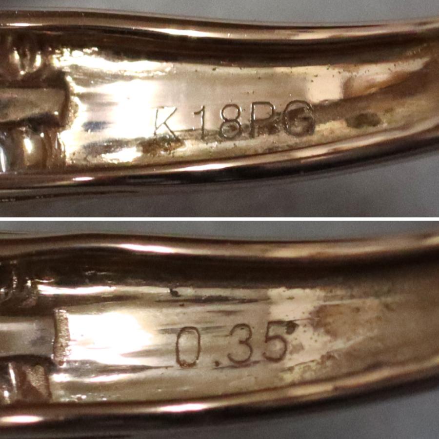 K18PGダイヤモンドリング D0.35 2.8g #16.5 : 22126025 : 鴫原質店 - 通販 - Yahoo!ショッピング