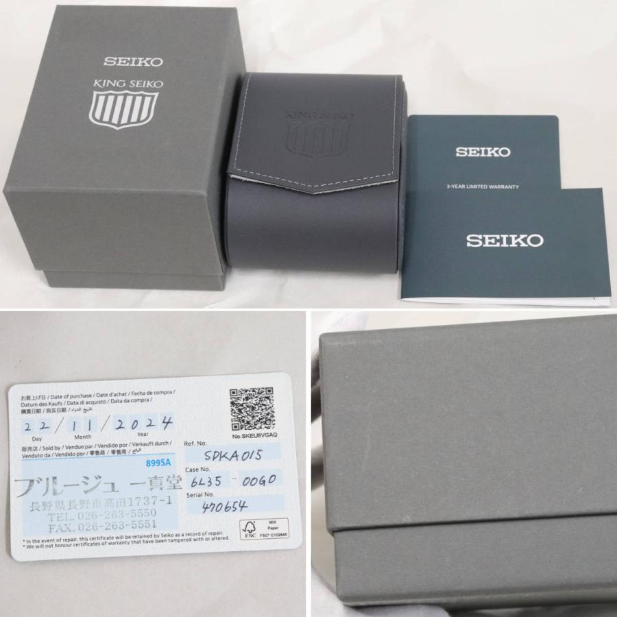King Seiko（SEIKO） キングセイコー KSK 藤波ダイヤル(SDKA015)6L35-00G0 AT : 鴫原質店 - 通販 - Yahoo!ショッピング