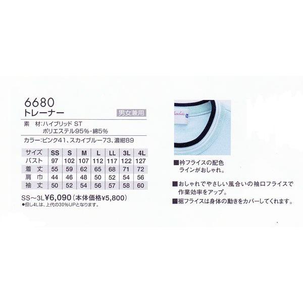 半袖ポロシャツ：児島 2090005 6810 : SHIGOTOGEAR たまゆら - 通販 - Yahoo!ショッピング