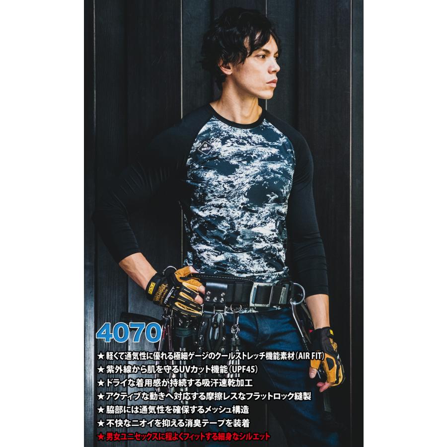 BURTLE バートル エアーフィット 4070 M〜XXL 長袖 インナー メンズ レディース 吸汗速乾 消臭 バートル 作業服 作業着 コンプレッション 春夏 熱中症対策 :005 ...