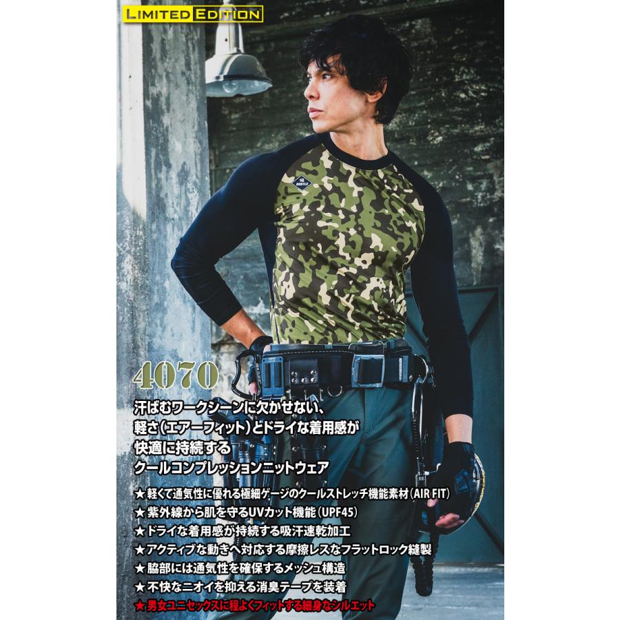 BURTLE バートル エアーフィット（ユニセックス） 4070 S-XXL 長袖 インナー 吸汗速乾 消臭 メンズ レディース 作業服 作業着 コンプレッション 春夏 熱中症対策 : 005 ...