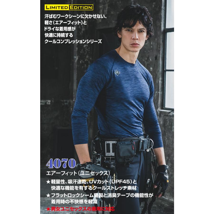 BURTLE バートル エアーフィット（ユニセックス） 4070 S-XXL 長袖 インナー 吸汗速乾 消臭 メンズ レディース 作業服 作業着 コンプレッション 春夏 熱中症対策 : 仕事着 ...