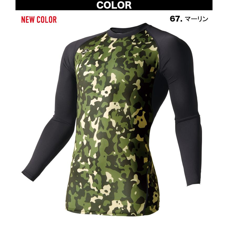 BURTLE バートル エアーフィット（ユニセックス） 4070 S-XXL 長袖 インナー 吸汗速乾 消臭 メンズ レディース 作業服 作業着 コンプレッション 春夏 熱中症対策 : 005 ...