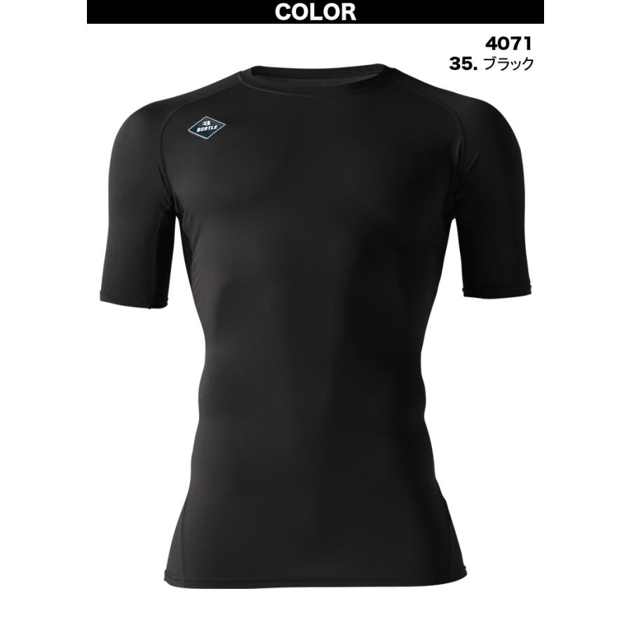 BURTLE バートル エアーフィット 4071 M〜XXL 半袖 インナー メンズ レディース 吸汗速乾 消臭 作業服 作業着 コンプレッション 春夏 熱中症対策 :005-4065:仕事着 ...
