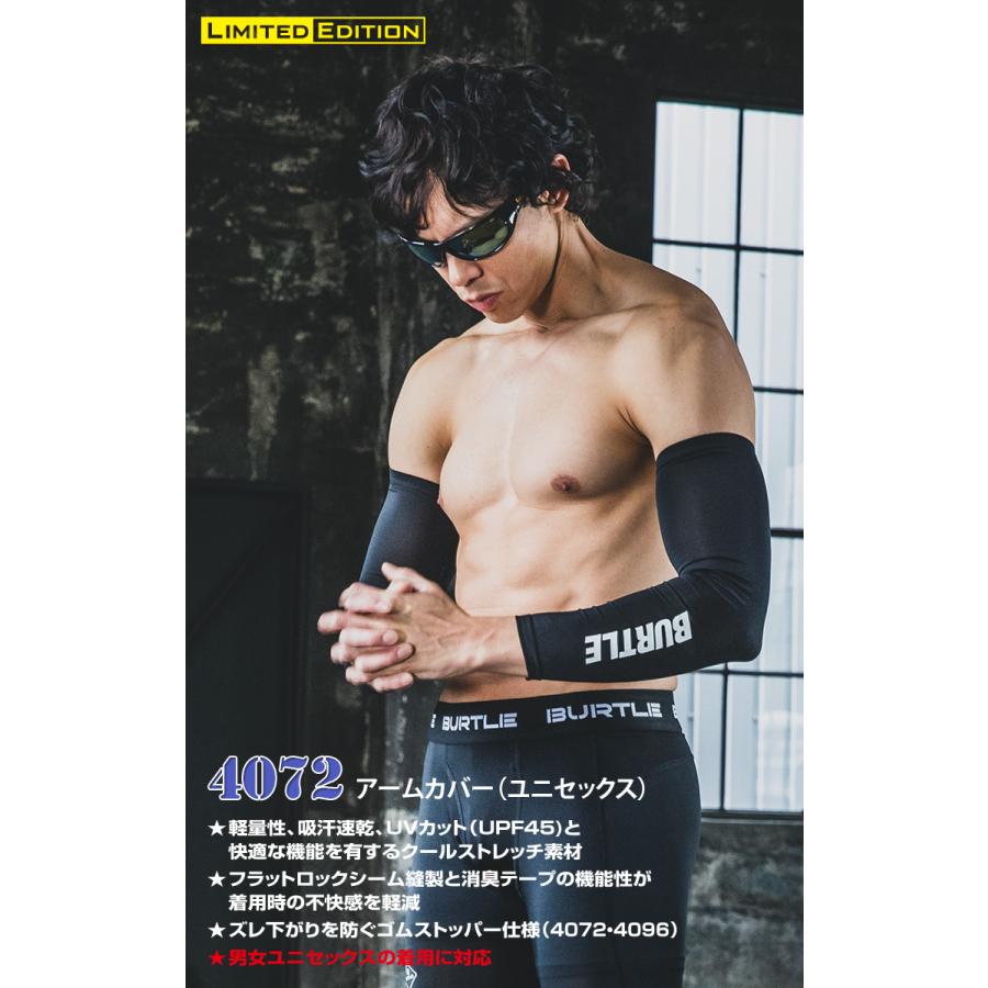 BURTLE アームカバー 4072 M〜XXL インナー メンズ レディース クールストレッチ ドライ 吸汗速乾 バートル 作業服 作業着 コンプレッション 春夏 熱中症対策 : 仕事着屋 ...