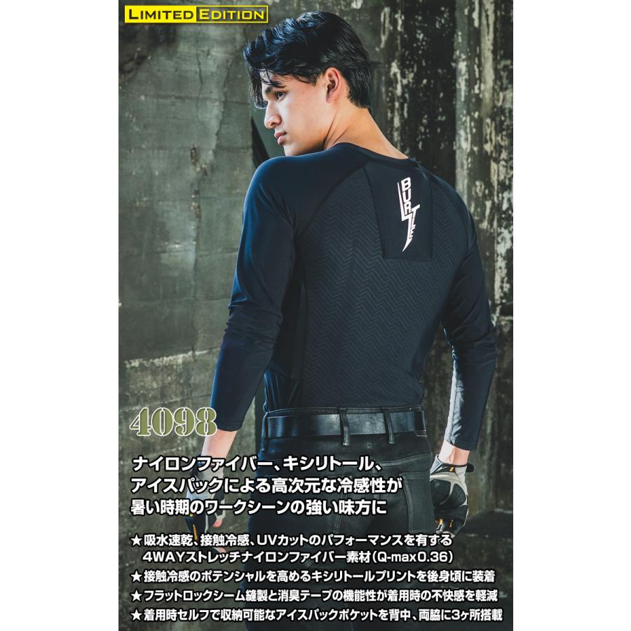 BURTLE バートル フリーザーフィッテッド 4098 M〜XL 長袖 ※アイスパック別売 インナー 接触冷感 吸汗速乾 消臭 メンズ 作業服 作業着 コンプレッション : 仕事着屋さん ...