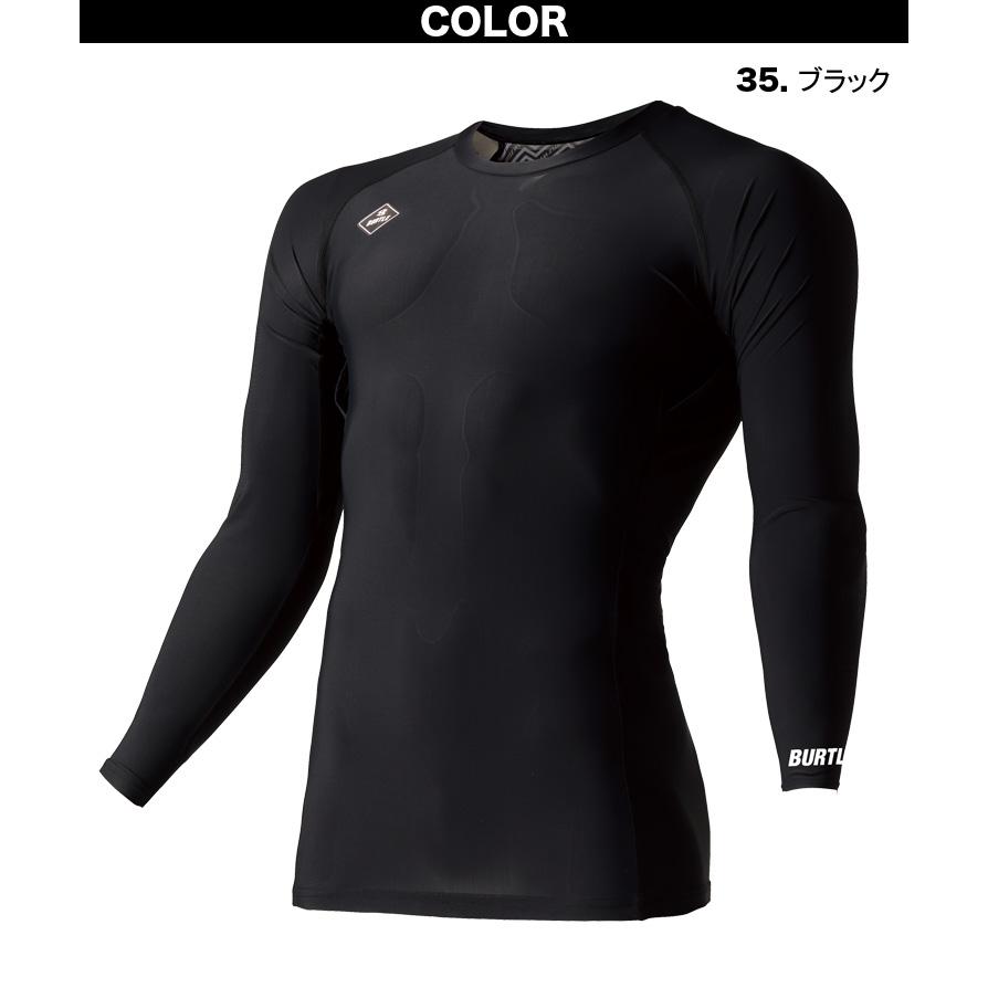 BURTLE バートル フリーザーフィッテッド 4098 M〜XL 長袖 ※アイスパック別売 インナー 接触冷感 吸汗速乾 消臭 メンズ 作業服 作業着 コンプレッション : 仕事着屋さん ...