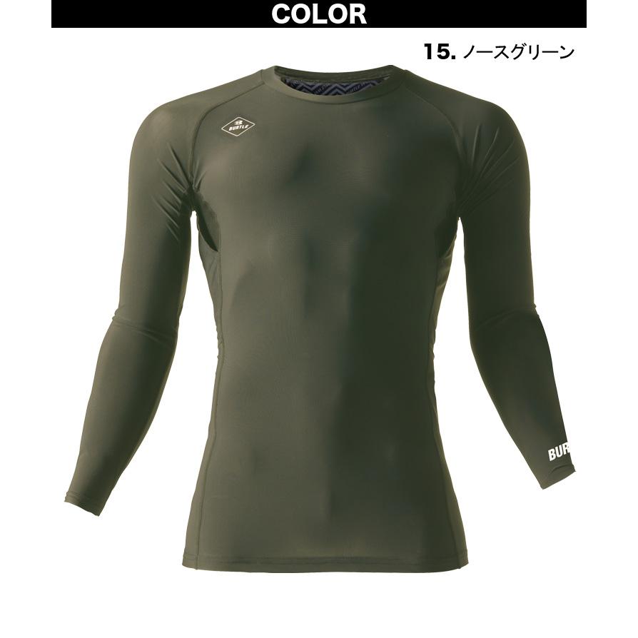 BURTLE バートル フリーザーフィッテッド 4098 M〜XL 長袖 ※アイスパック別売 インナー 接触冷感 吸汗速乾 消臭 メンズ 作業服 作業着 コンプレッション : 仕事着屋さん ...