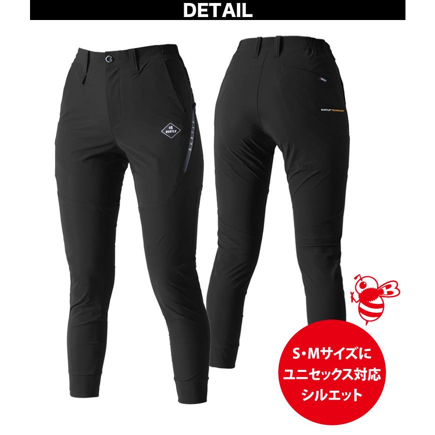 BURTLE バートル ジョガーパンツ（ユニセックス）4099 S-XXL スリム 細身 テーパード 接触冷感 ストレッチ 春夏 作業服 作業着 スポーティ メンズ レディース : 仕事着屋 ...