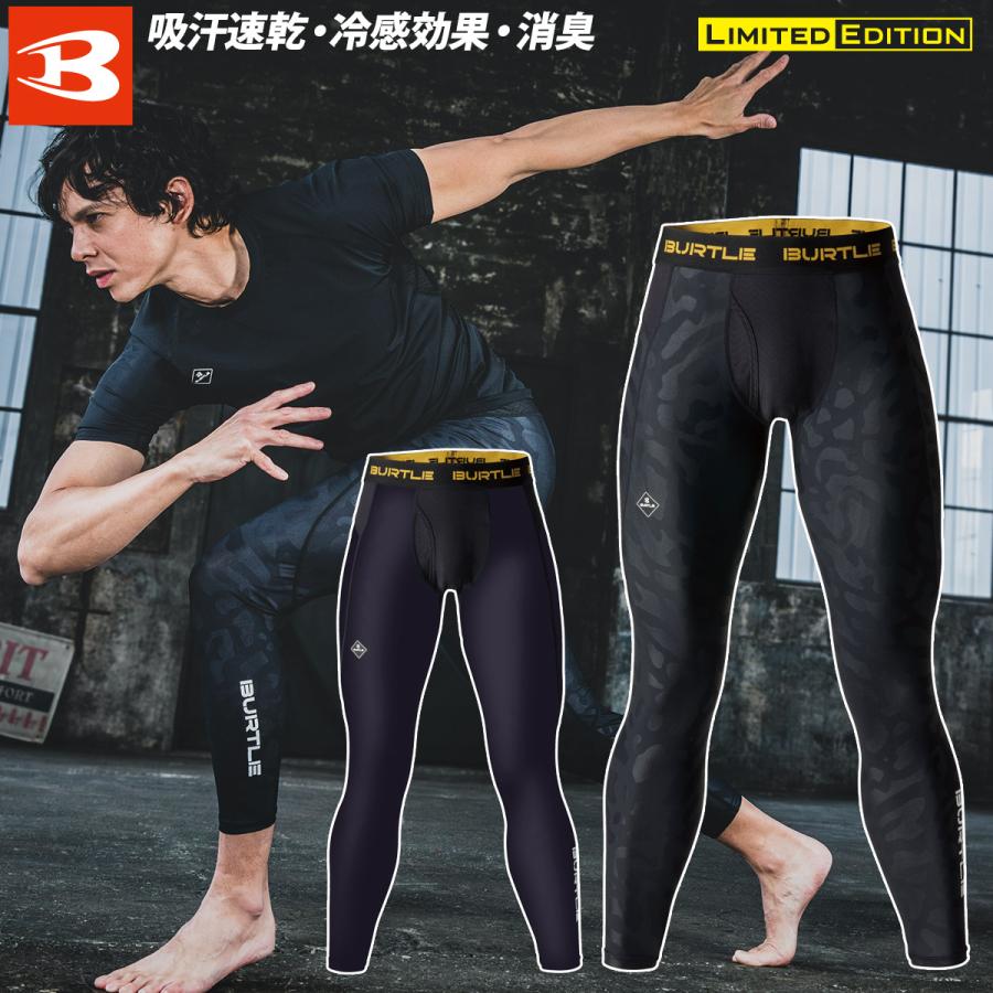 BURTLE 2025年新商品 バートル アイスフィッテッドパンツ (ユニセックス) 4106 接触冷感 ストレッチ 春夏 インナーパンツ アンダーウェア メンズ レディース : 仕事着屋さん ...