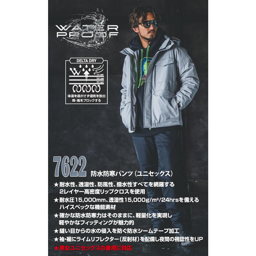 2024年秋冬新作 バートル BURTLE 7620/7622 秋冬用 防水防寒ジャケット/パンツ 上下セット 透湿 撥水 耐水 制電ケア 工事 現場 S~XL BURTLE 作業服 作業着 ...