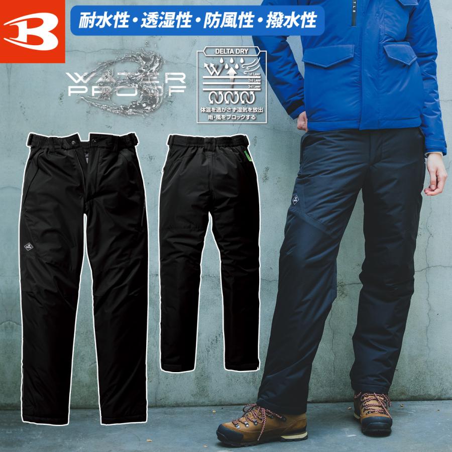 BURTLE 2024年秋冬新作 バートル 7622 秋冬用 大きいサイズ BIG XXL-3XL 防水防寒パンツ 防寒着 透湿 撥水 耐水 制電ケア ユニフォーム ユニセックス : 仕事着屋 ...