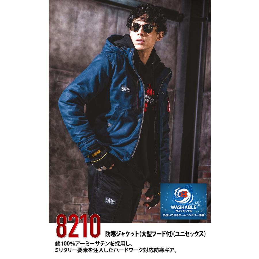 BURTLE バートル 防寒 ジャケット 綿100％ サーモクラフト対応 大型フード付き 8210 S-XL 秋冬 作業服 作業着 撥水 防水 かっこいい おしゃれ メンズ レディース ...