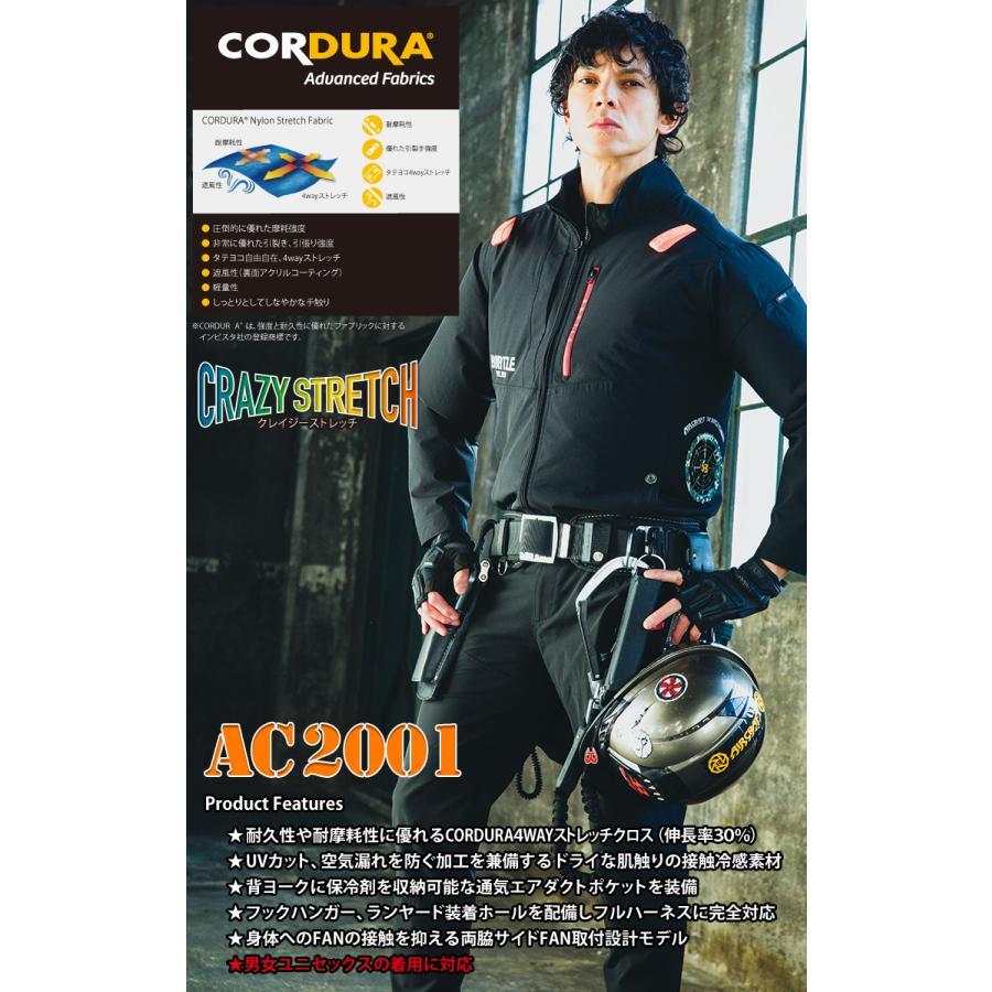 BURTLE バートル エアークラフト ACブルゾン AC2001（ユニセックス）単品 CORDURA UVカット AIRCRAFT フルハーネス 電動ファン用ウェア 作業着 : 仕事着屋さん ...