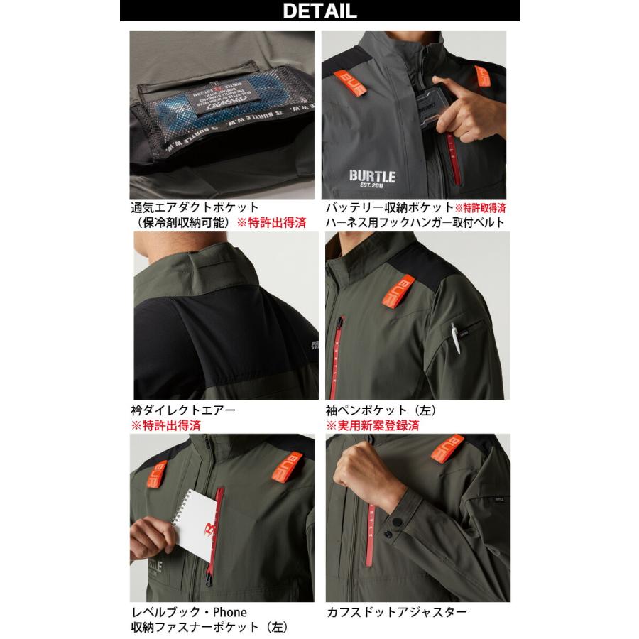 BURTLE バートル エアークラフト ACブルゾン AC2001（ユニセックス）単品 CORDURA UVカット AIRCRAFT フルハーネス 電動ファン用ウェア 作業着 : 仕事着屋さん ...