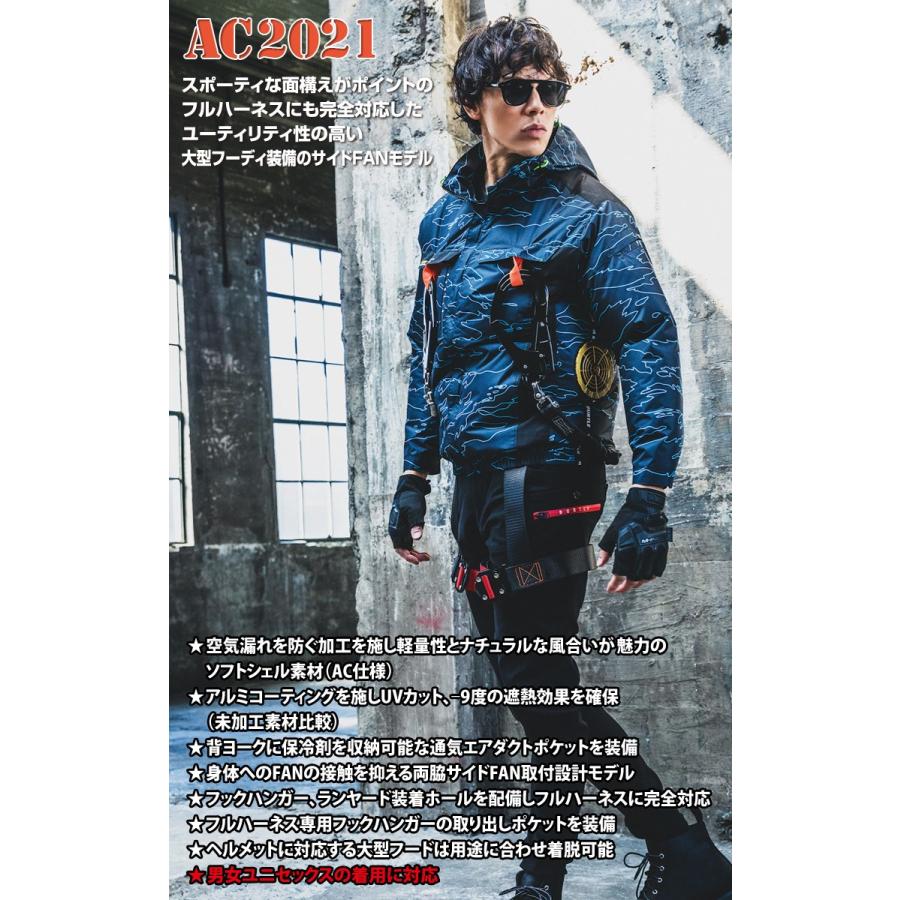BURTLE バートル エアークラフト 2024年モデル ACブルゾン（ユニセックス） AC2021 単品 長袖 UVカット AIRCRAFT フルハーネス 電動ファン用ウェア 作業着 ...